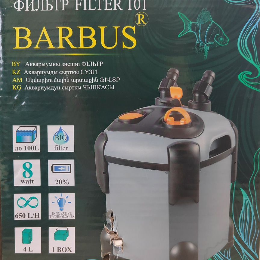 Аквариумный внешний фильтр