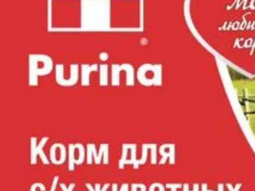 Комбикорм Пурина