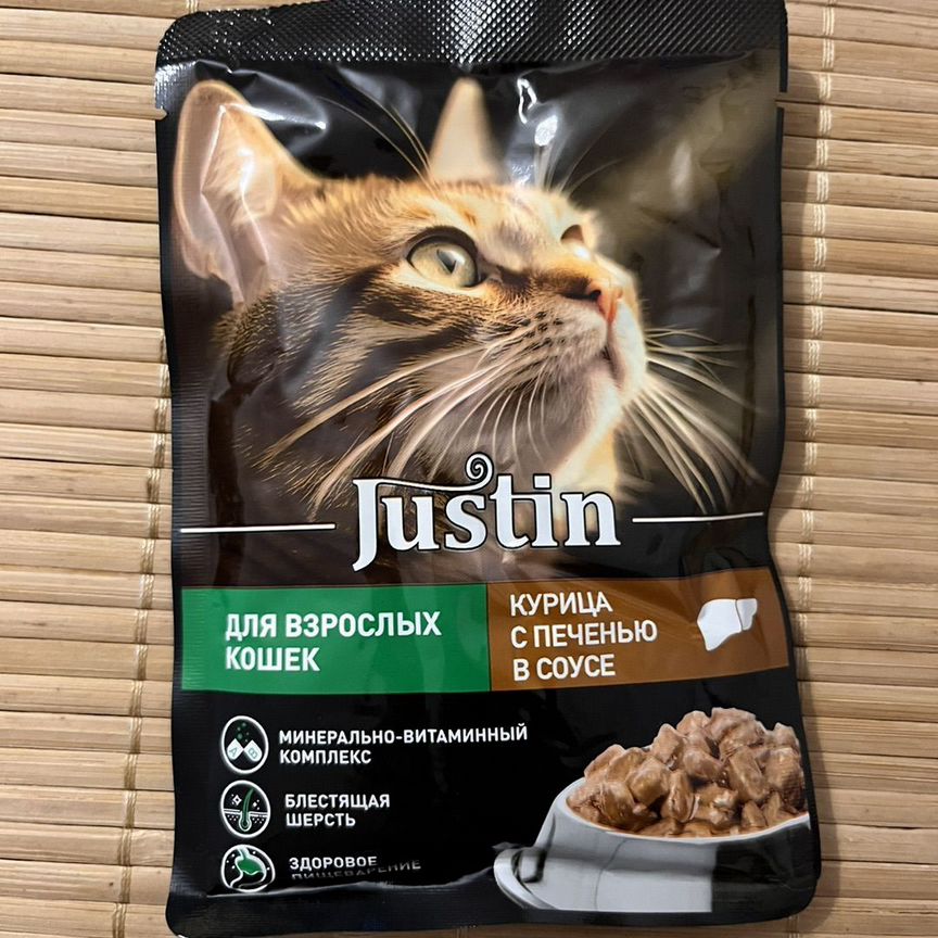 Корм для кошек Justin