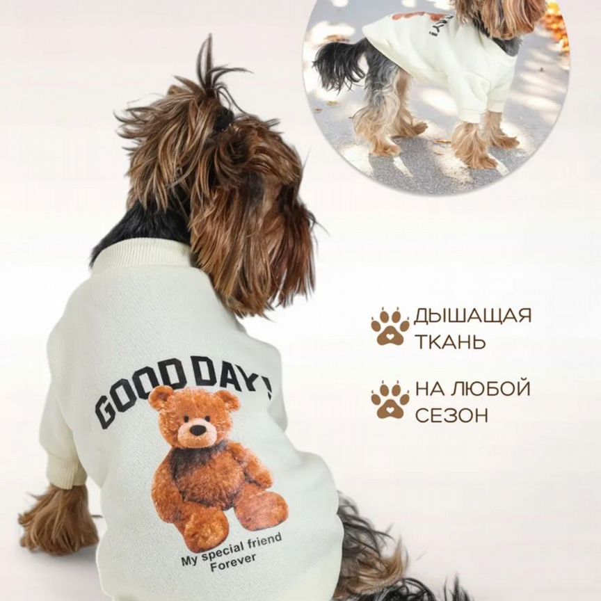 Свитшот для собаки