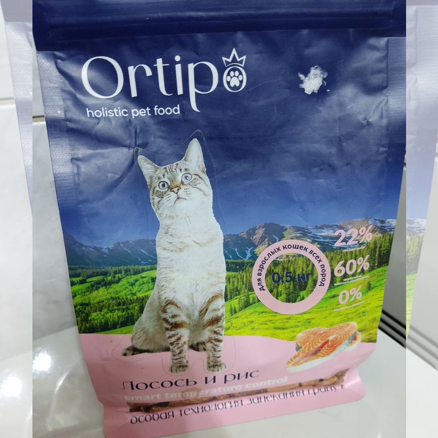 Корм холистик для кошек лосось 0,5кг