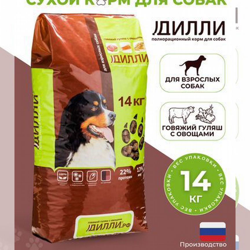Сухой корм для собак Дилли 14 кг