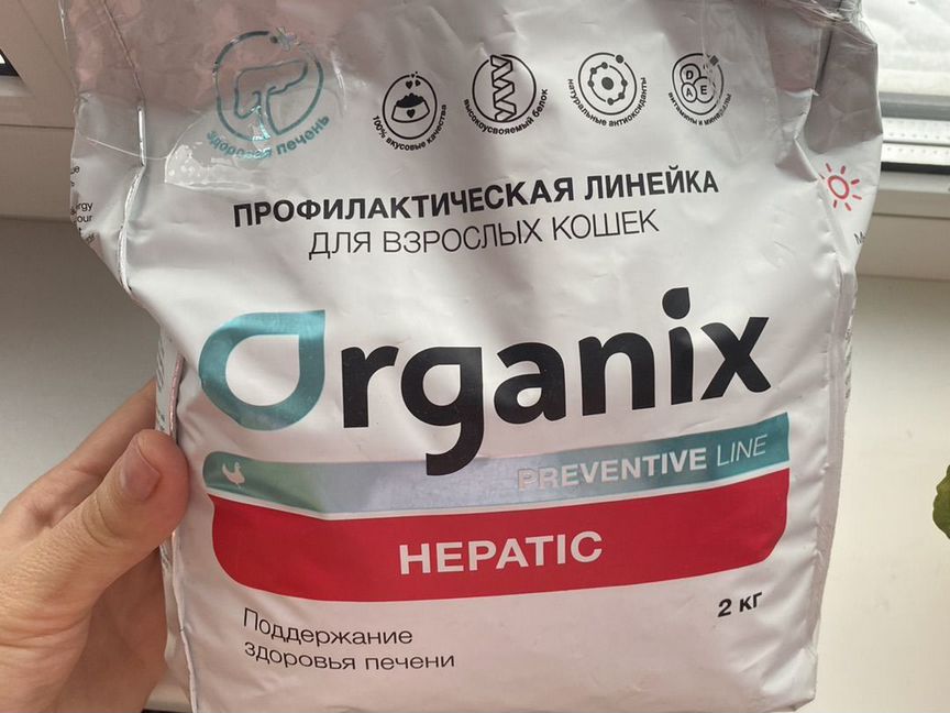 Organix hepatic