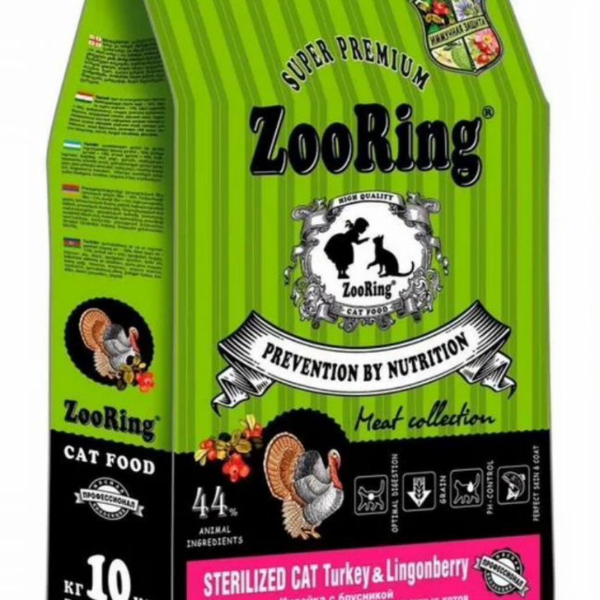 Зооринг корм для кошек