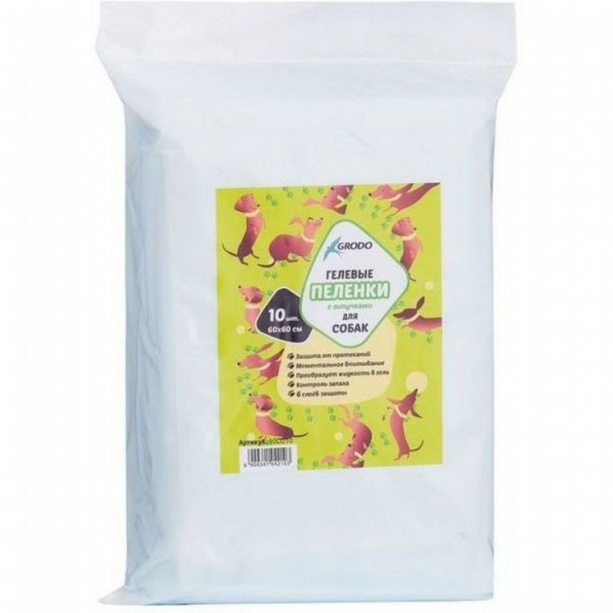 Пеленки впитывающие гелевые для собак на липучках