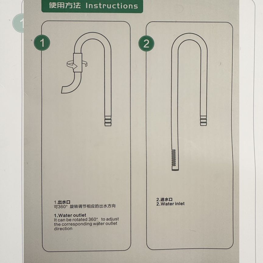 Трубки входа и выхода для внешнего фильтра