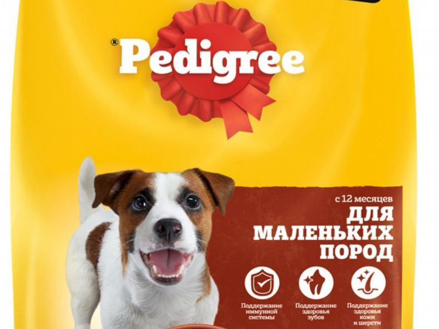 Корм для собак pedigree 13 кг (педигри)