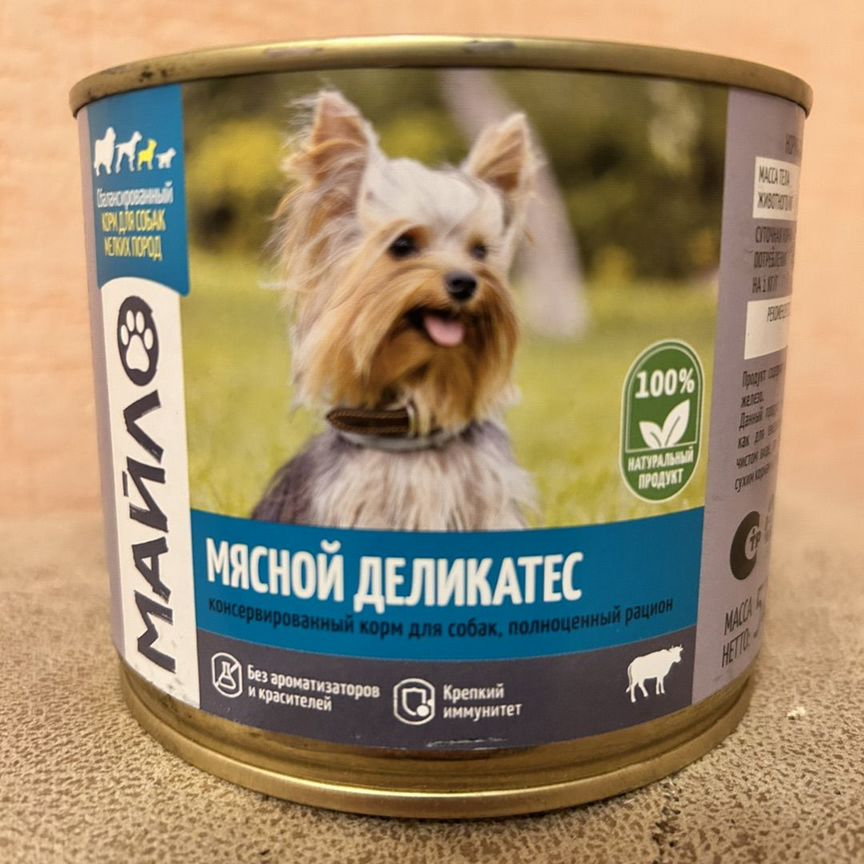 Мясные консервы для собак, собачий корм