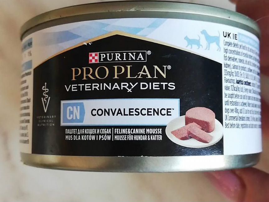 Purina pro plan veterinary diets