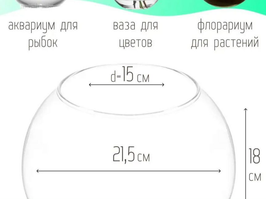 Аквариум на 4л.со всем необходимым