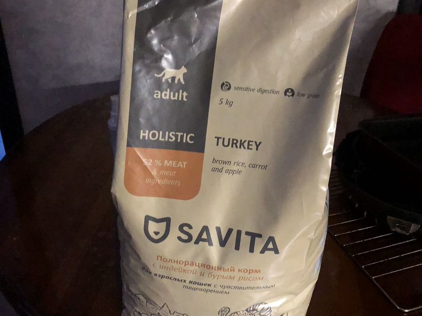 Корм доя кошек Savita