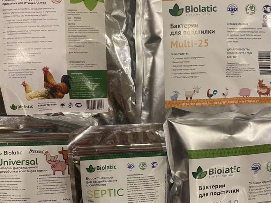 Biolatic бактерии для теплой подстилки, переработк
