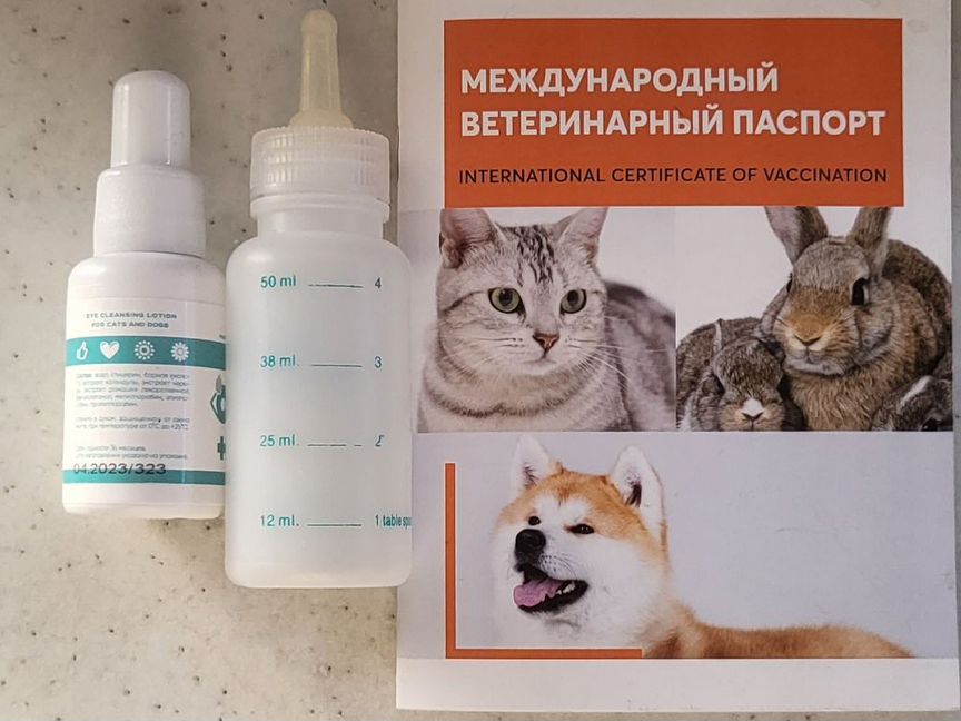 Ветеринарный паспорт, поилка