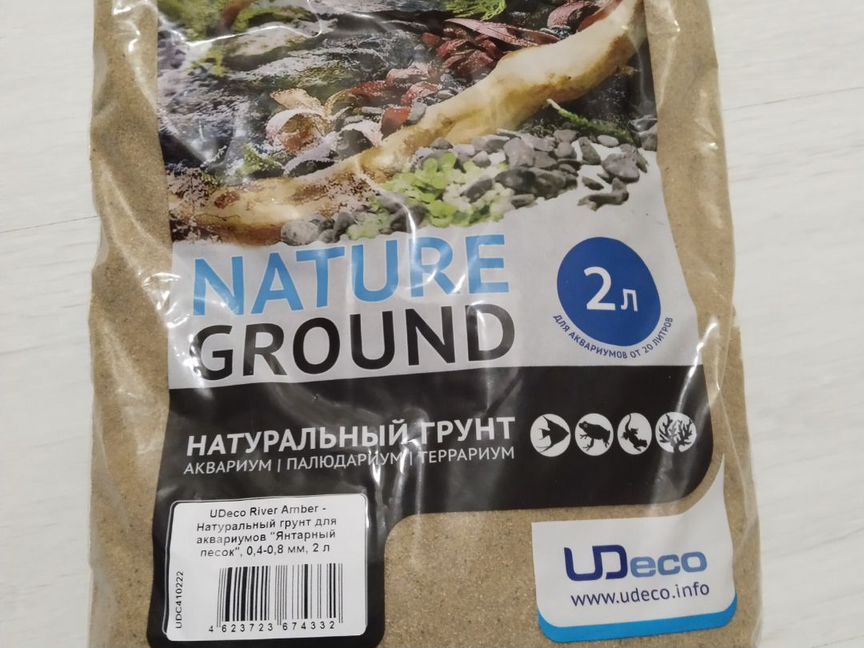 Аквариумный грунт (песок)