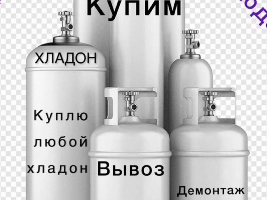 Баллоны пожаротушения