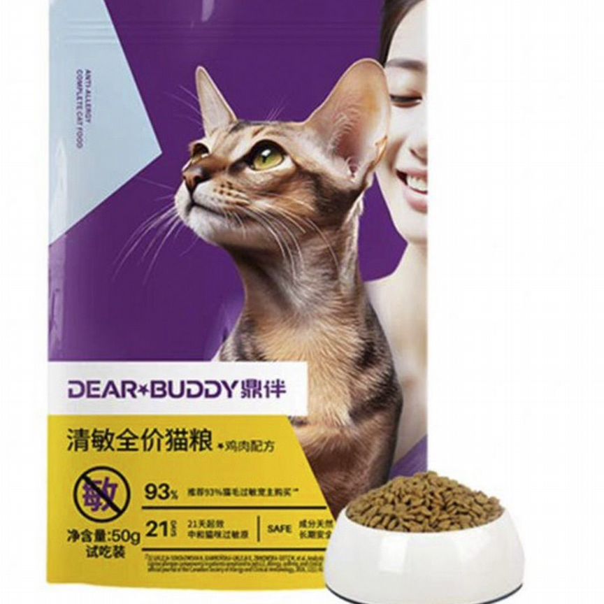 Pro plan live clear liveclear