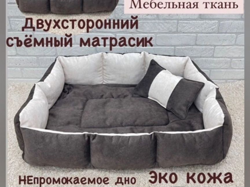 Антивандальные лежанки для собак