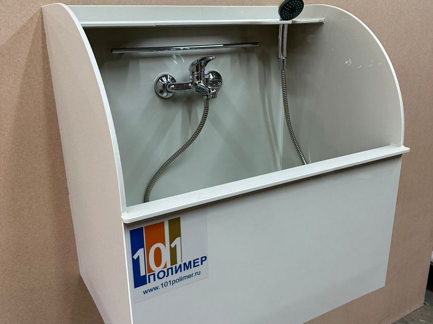 Мойка для животных подвесная