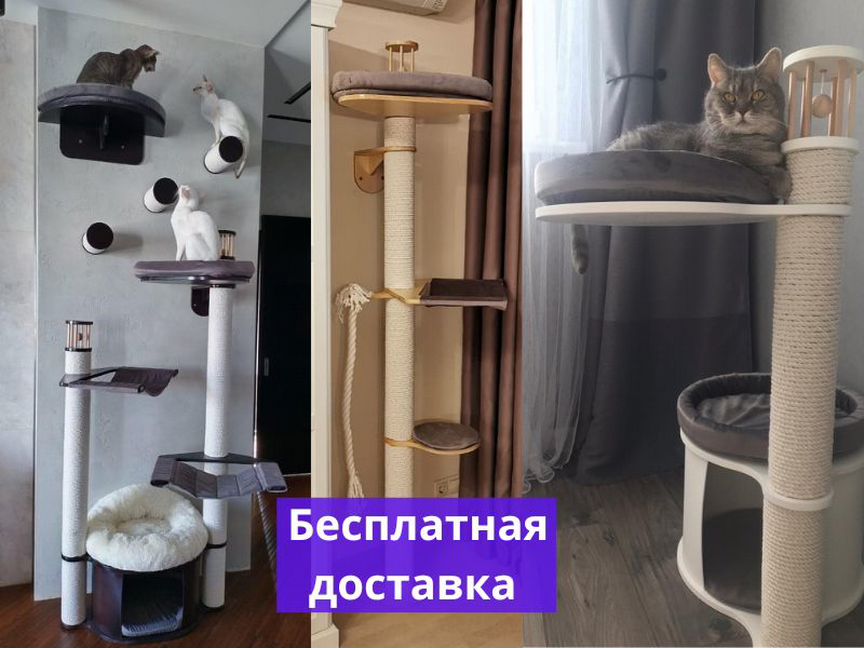 Когтеточка домик для кошки