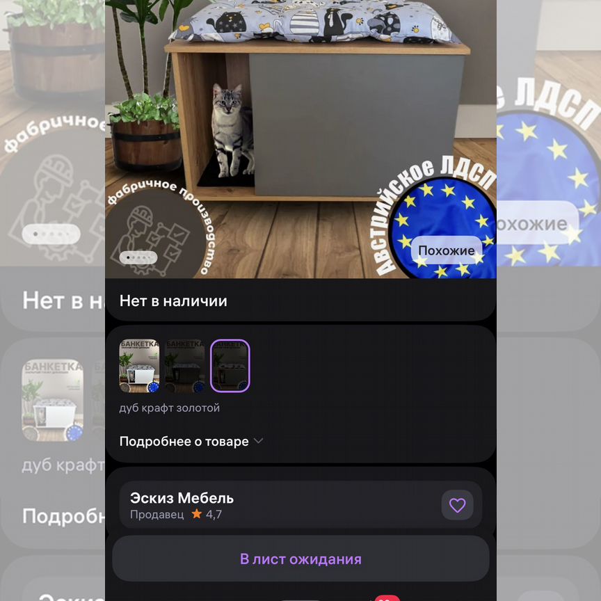 Закрытый туалет для кошек