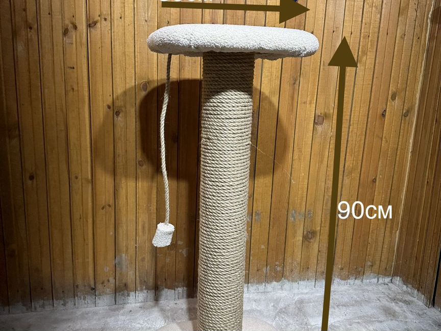 Когтеточка столбик для кошки 90см