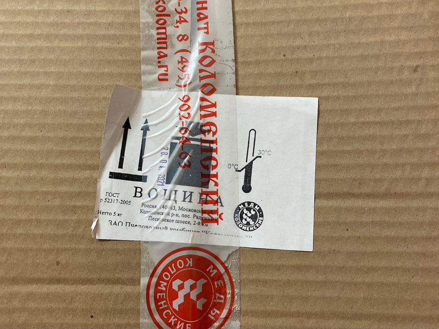 Вощина для пчел