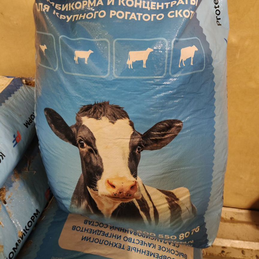 Концентрат белково- мин. для коров