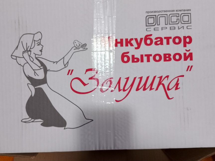 Инкубатор для яиц автоматический