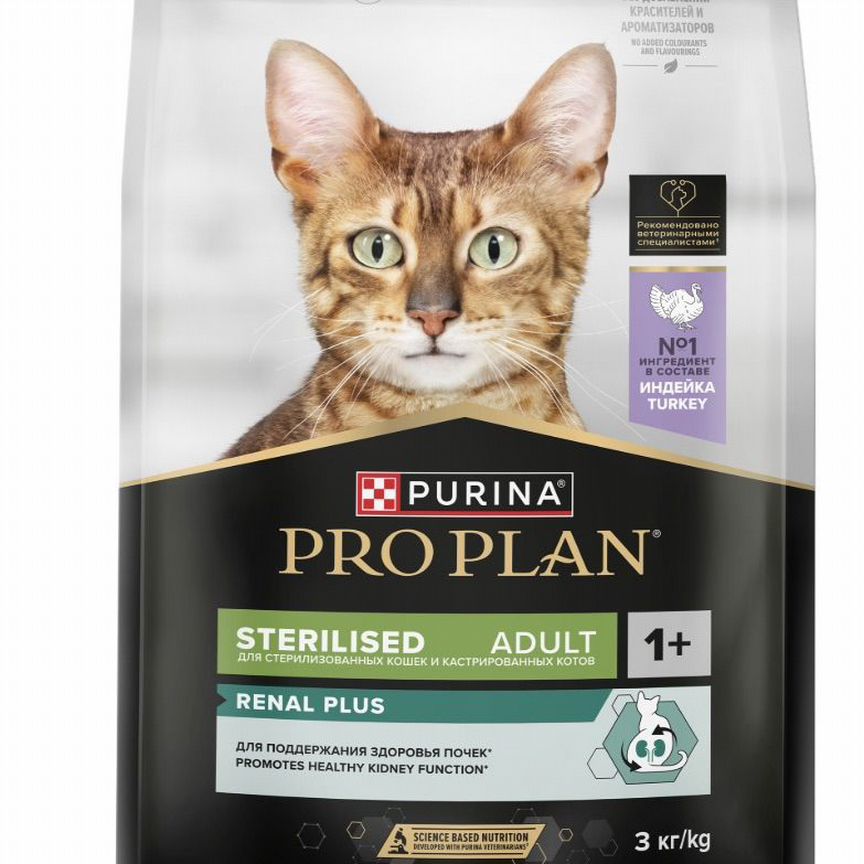 Корм для кошек pro plan