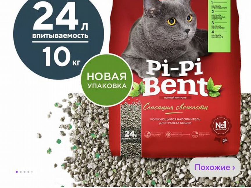 Комкующийся наполнитель