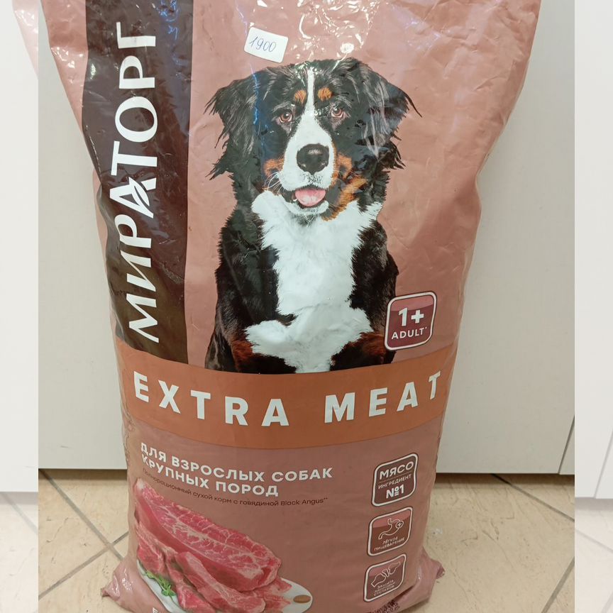Корм для собак Мираторг, 10 кг, говядина