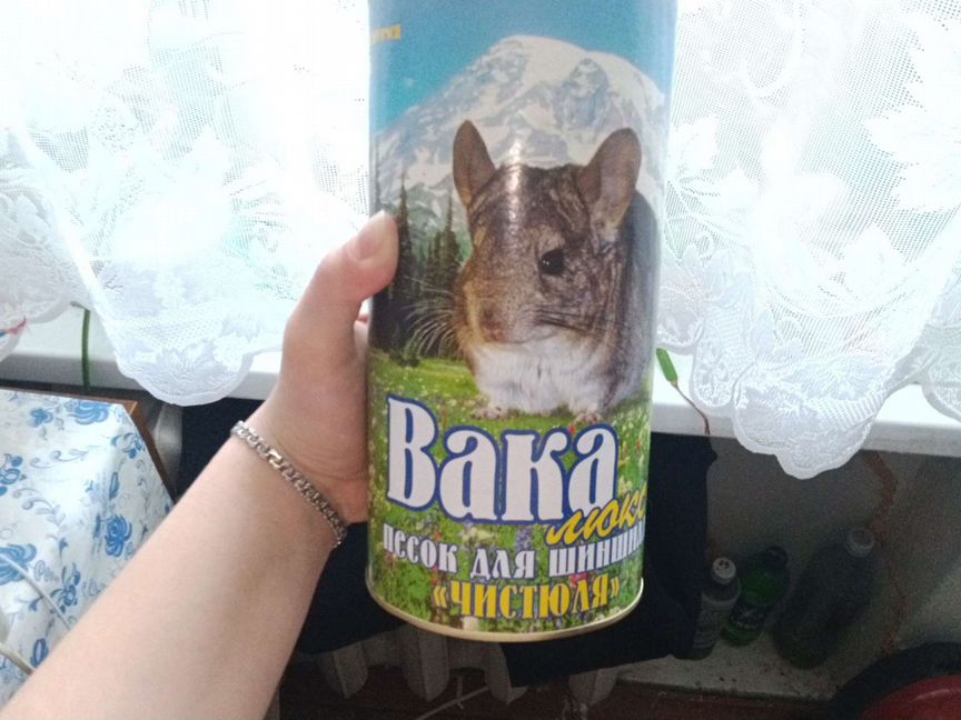 Вака для грызунов