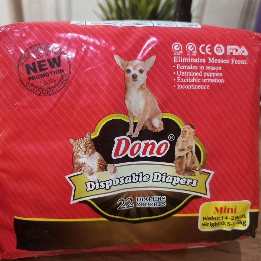 Памперсы для собак маленьких