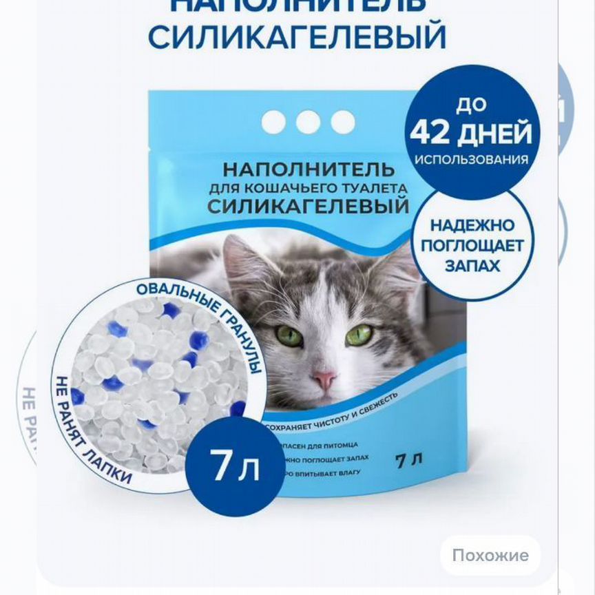 Наполнитель