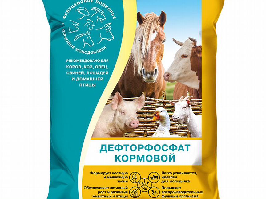 Фосфат дефторированный кормовой, 1 кг