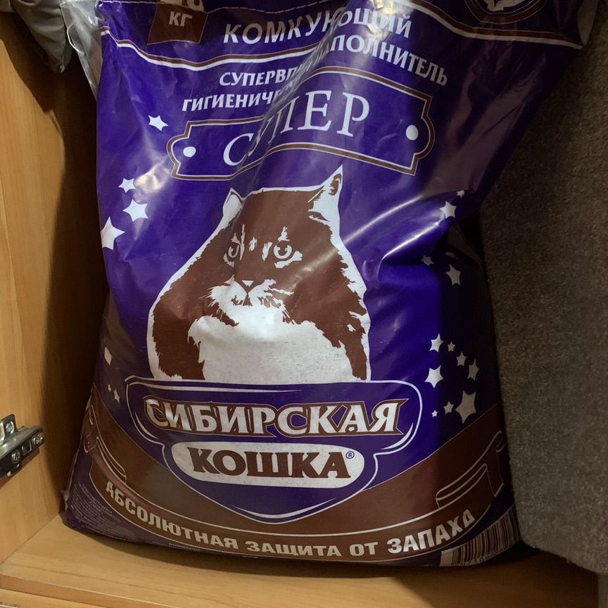 Наполнитель для кошачьего туалета 3 упаковки