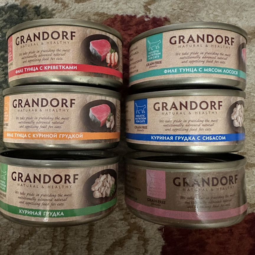 Grandorf для кошек