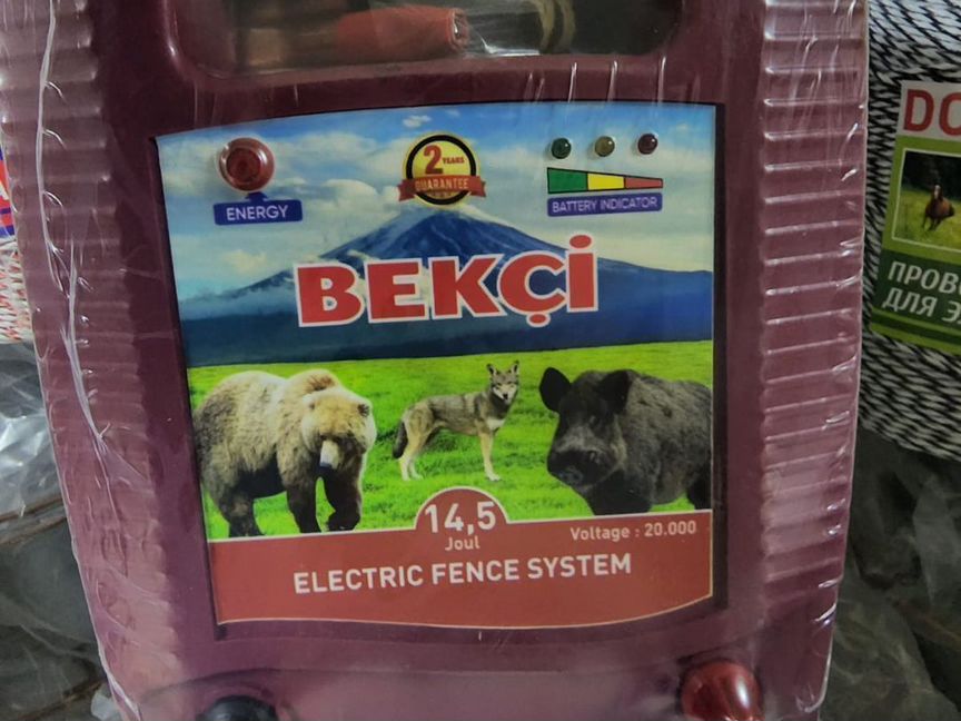 Электропастух от медведя и от бродячих животных