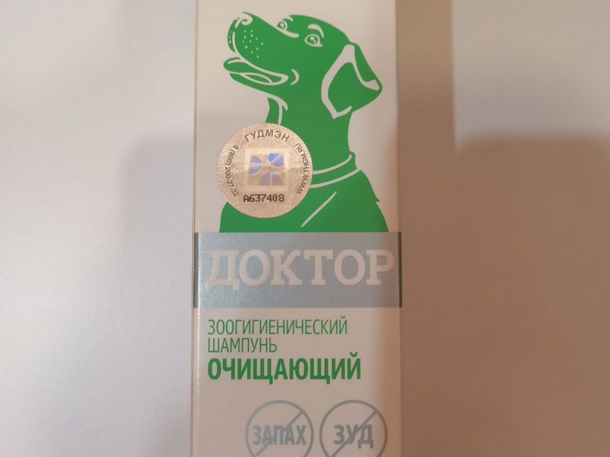 Шампунь для собак Гудмен доктор