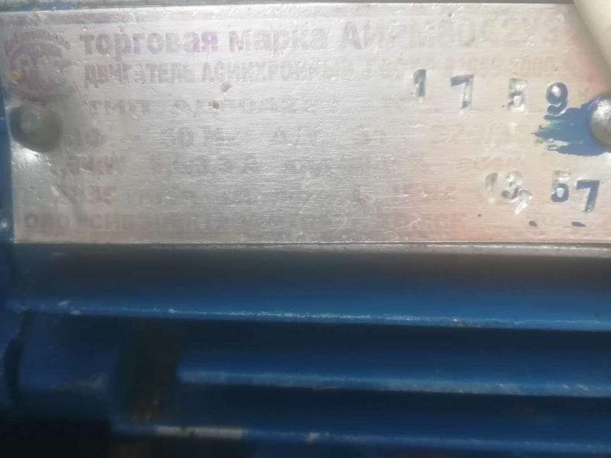 Зерно дробилка бу