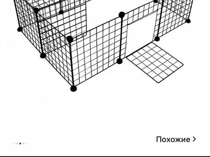 Загон для щенков и мелких животных