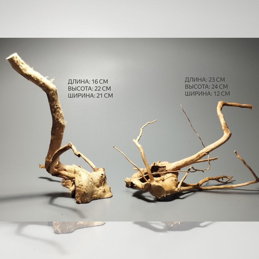 Коряги для аквариума паучий корень 2 штуки вк 32