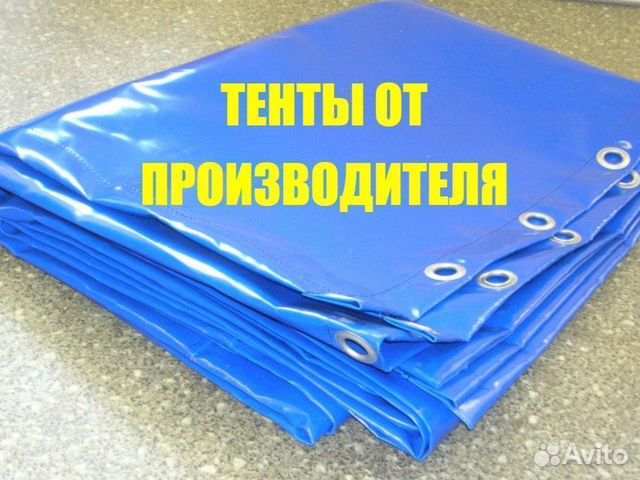 Пвх Тарпаулин Мягкие Окна купить в Екатеринбурге | Товары для дома и ...