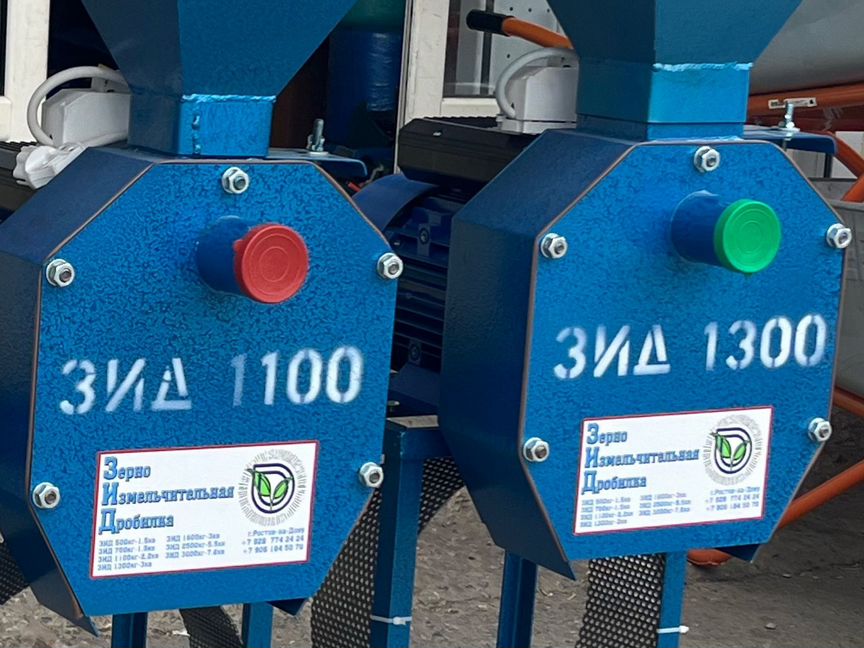 Зернодробилка 1300кг