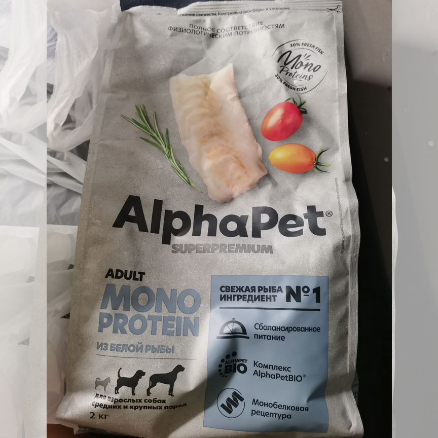 Корм для собак alpha pet superpremium