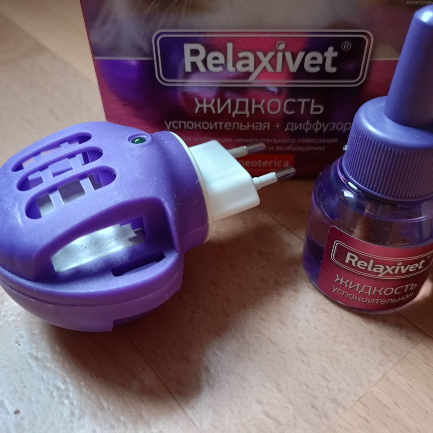 Релаксивет жидкость успокоительная с диффузором