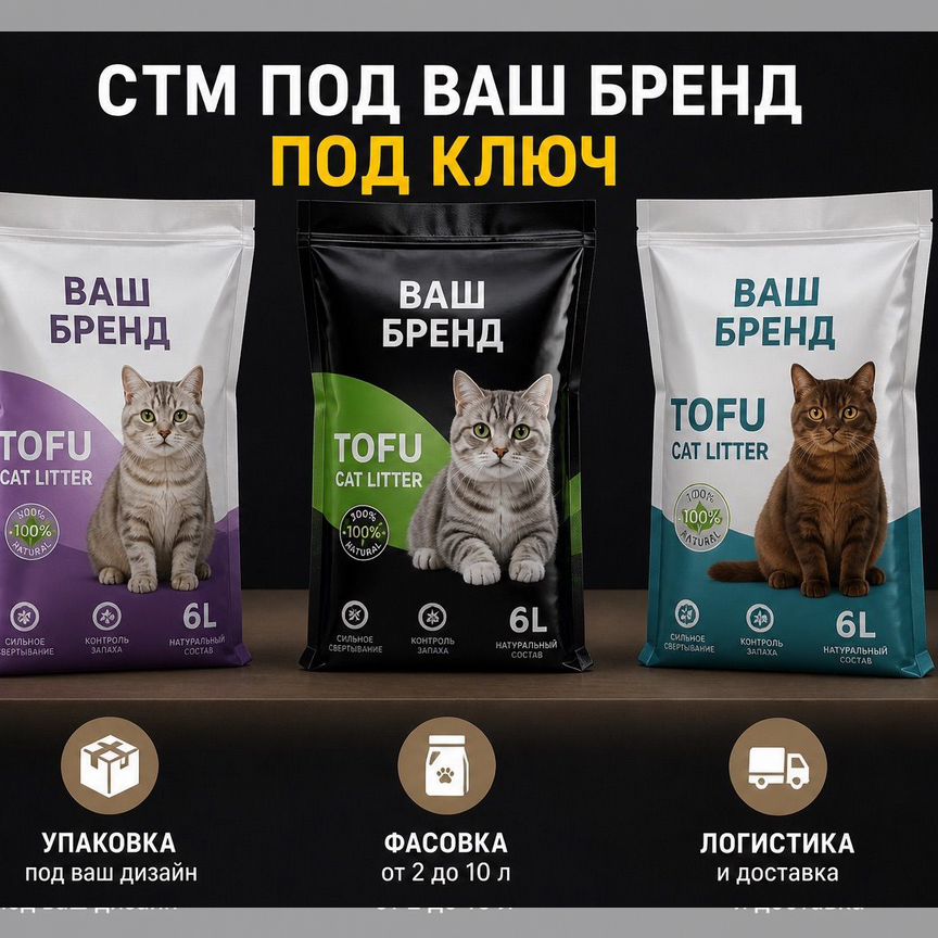 Кошачий туалет