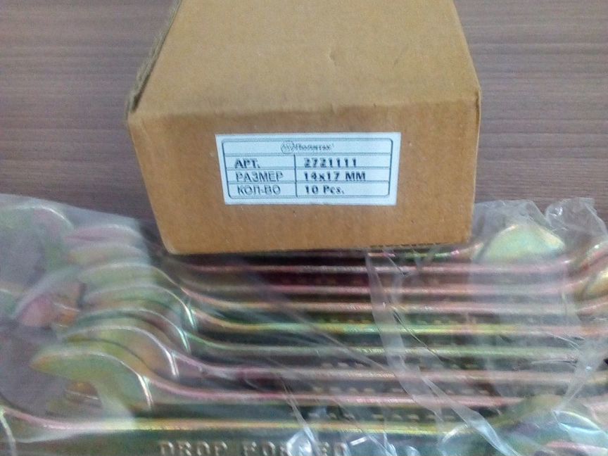 Ключи рожковые 14х17