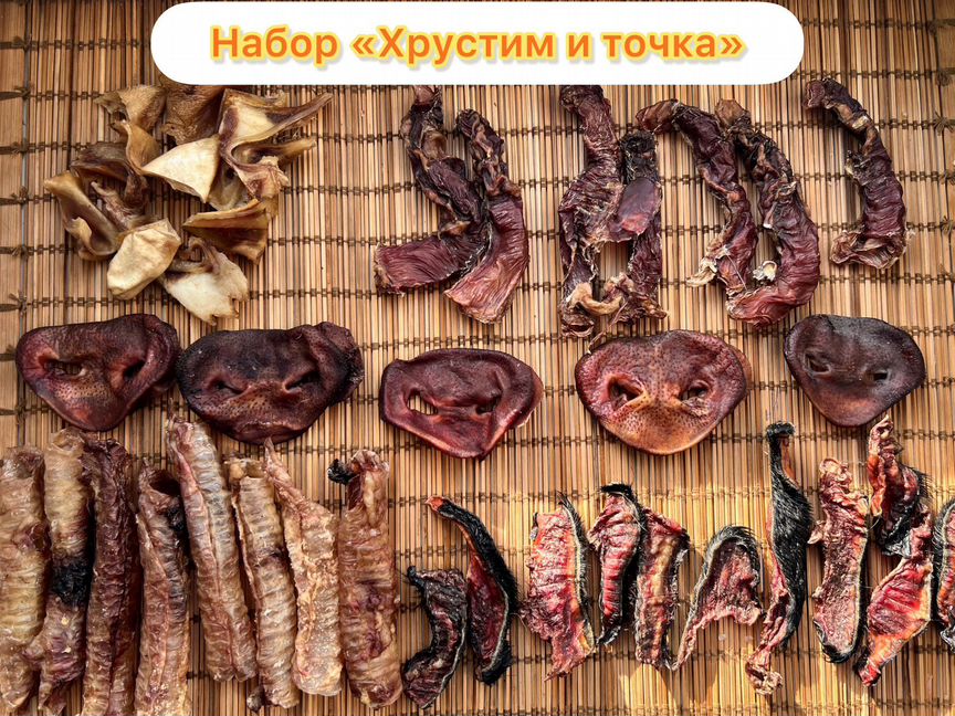 Лакомства для собак