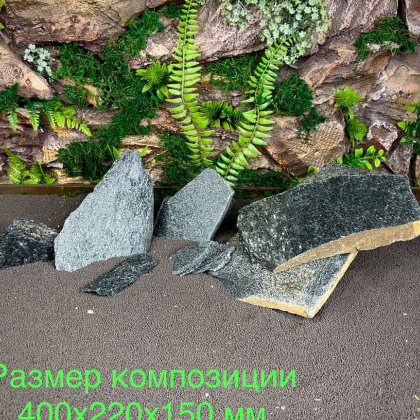 Камни для аквариума (кам63)